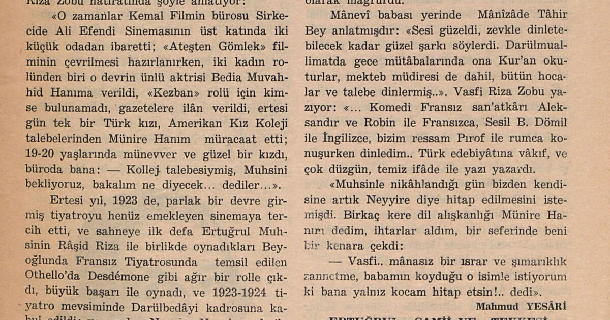 Istanbul Encyclopedia: ERTUĞRUL CAMİİ VE TEKKESİ