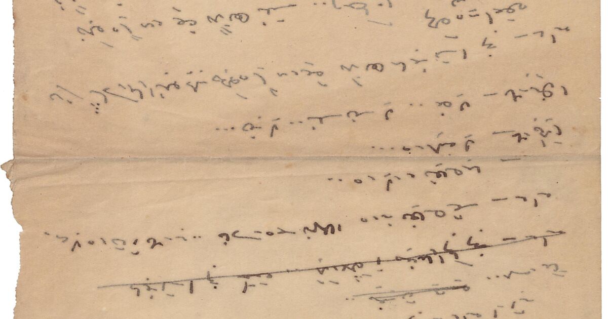 Istanbul Encyclopedia: Note titled "Yenikapu"