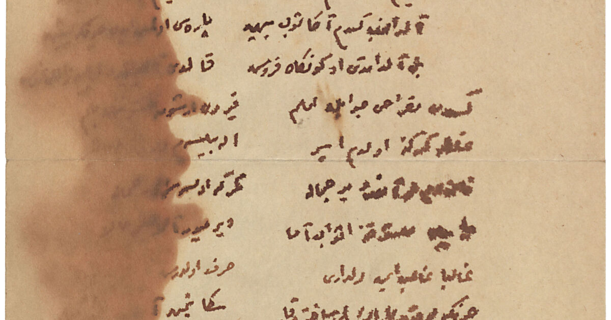 Istanbul Encyclopedia: Note including a poem titled "Terzi Viçen ağzından"