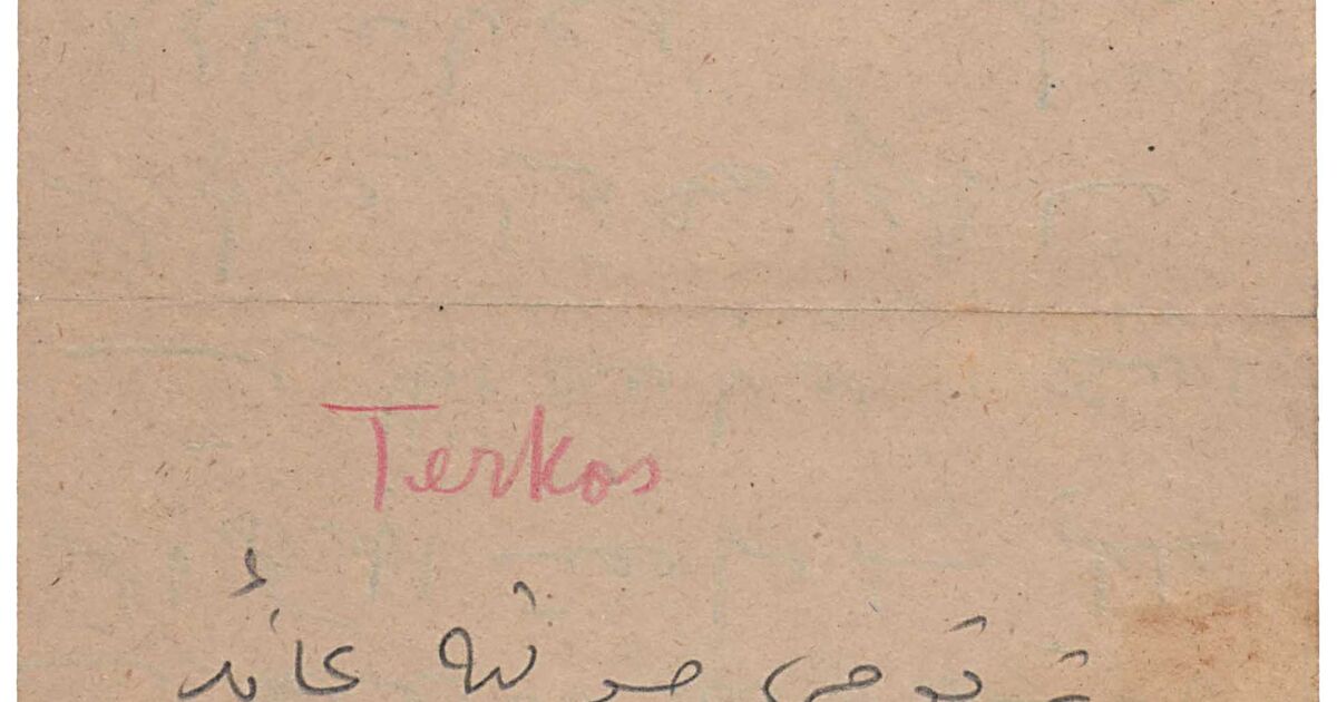 Istanbul Encyclopedia: Note titled "Terkos Suyuna 'A'id Bir Havâdis"