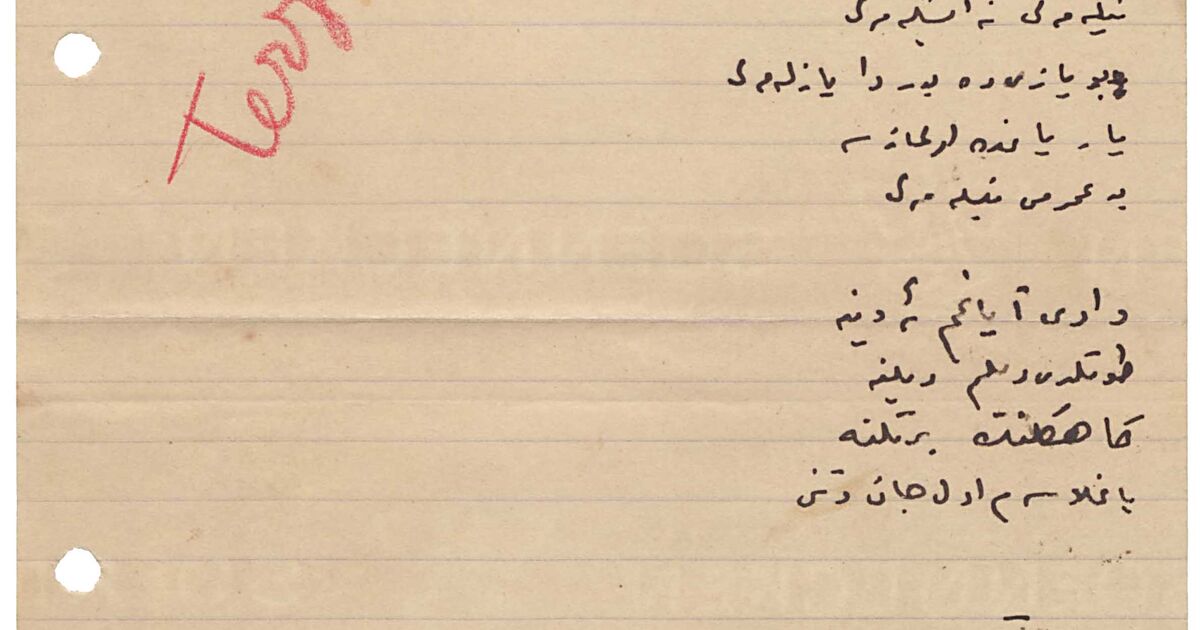 Istanbul Encyclopedia: Poem titled "Esnaf Güzelleri"