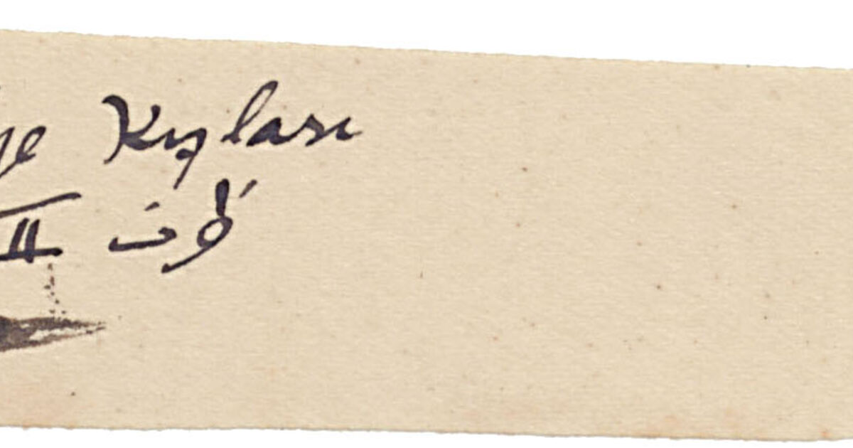Istanbul Encyclopedia: Note titled "Selimiye Kışlası" (Selimiye Ward)