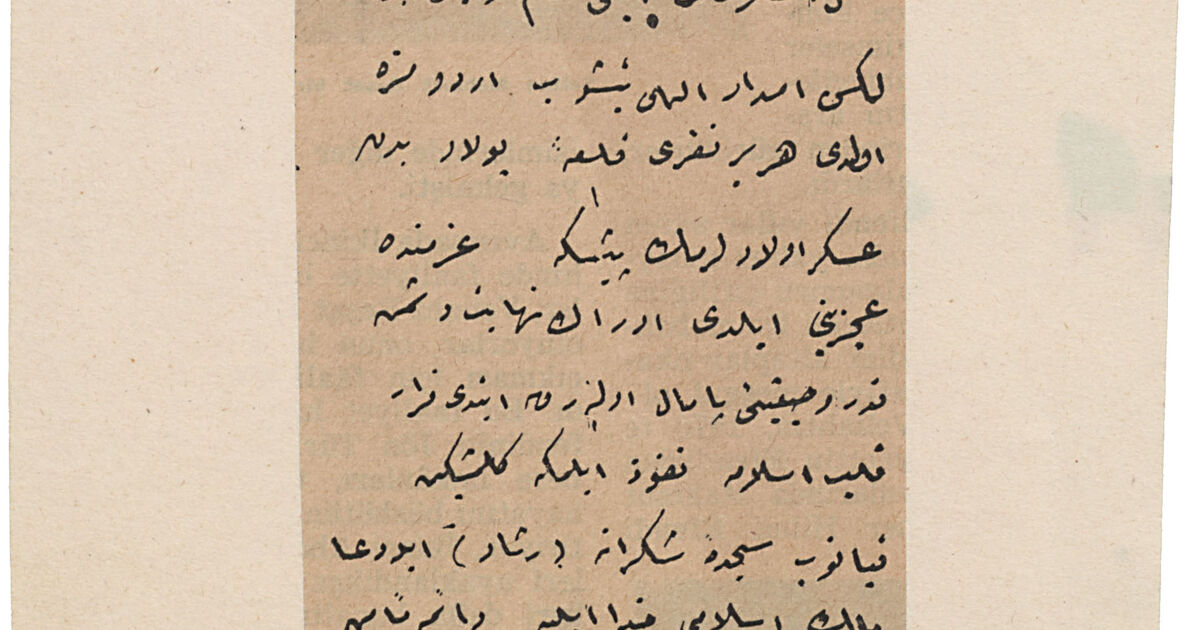 Istanbul Encyclopedia: Clipping including the photograph of Sultan ...