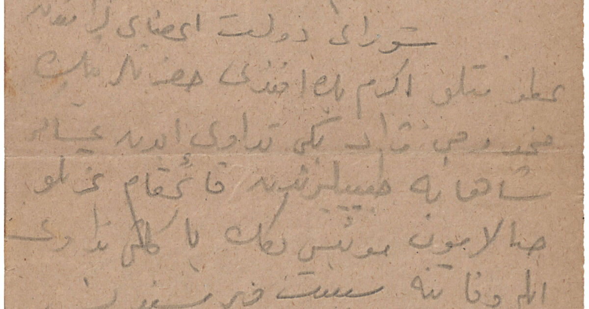 Istanbul Encyclopedia: Note about Nijad Ekrem's death