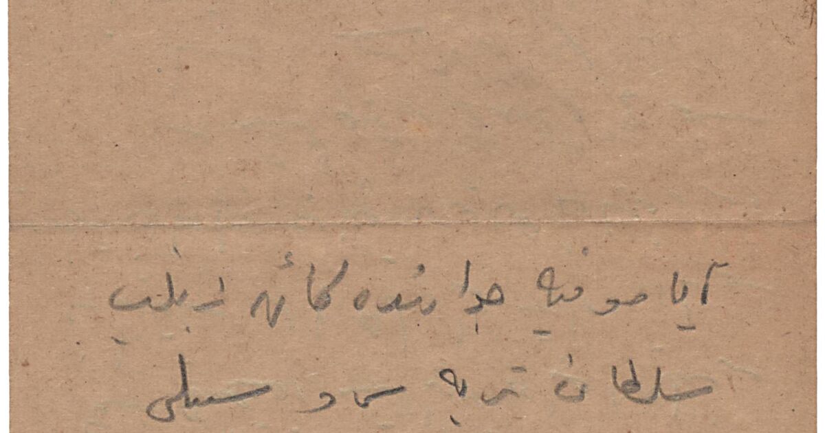 Istanbul Encyclopedia: Document including handwritten copy of newspaper ...