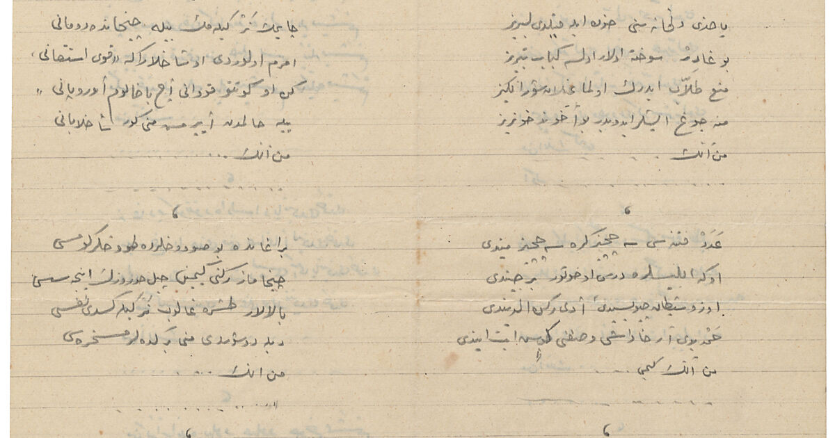 Istanbul Encyclopedia: Poem about Tebrizli İsmail Ağa