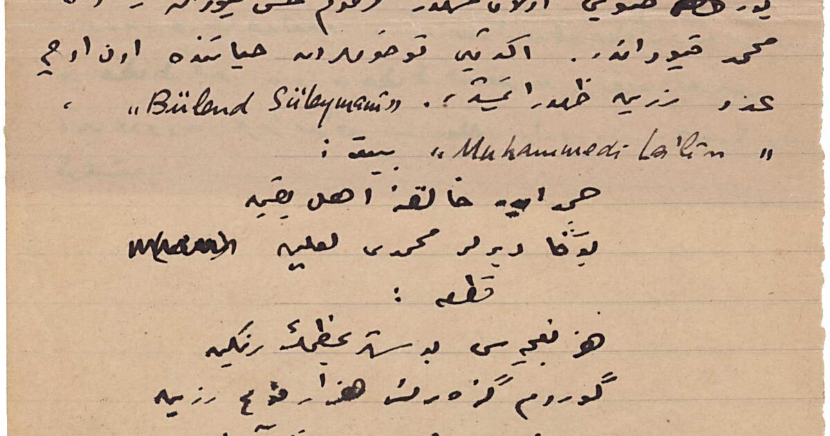Istanbul Encyclopedia: Document titled "Hasan Kaptanzade"