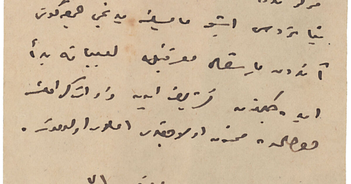 Istanbul Encyclopedia: Note titled "Mütenevviayi Revnak tiyatrosu ...