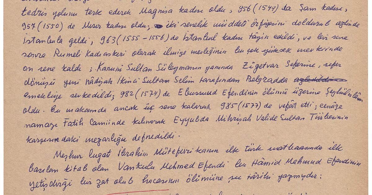 Istanbul Encyclopedia: Hâmid Mahmud Efendi article