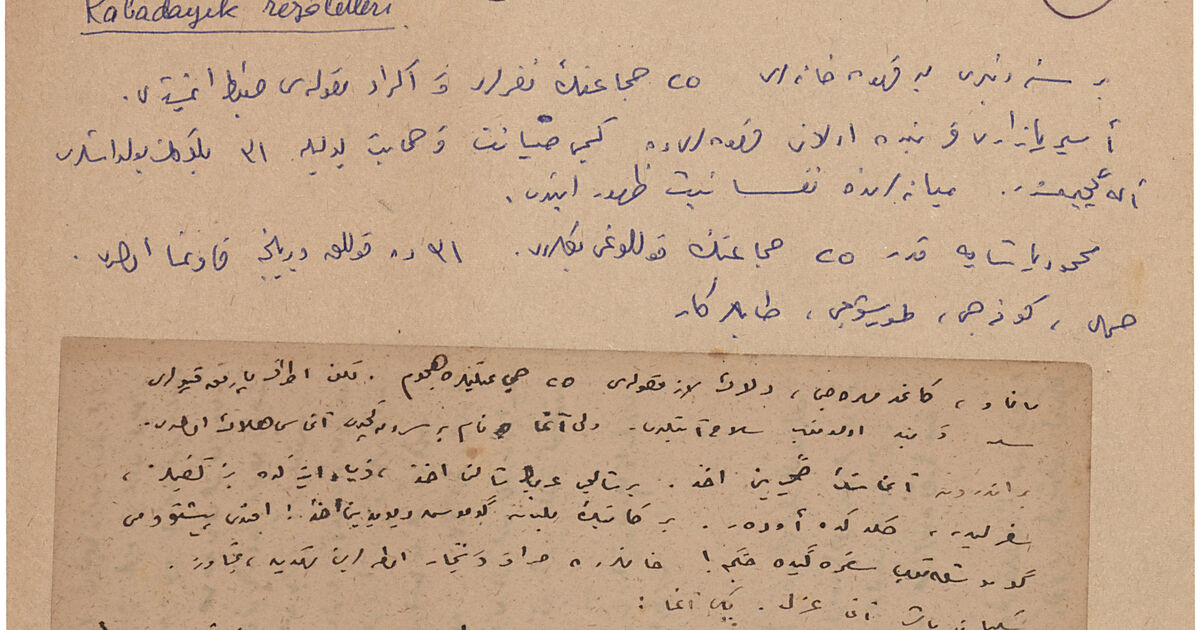 Istanbul Encyclopedia: Note related to Rowdy, Rowdies, Rowdiness ...