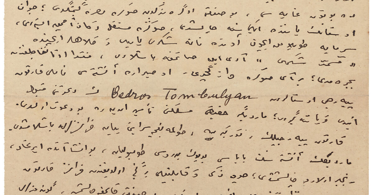 Istanbul Encyclopedia: Biography of Mardik Kalustyan