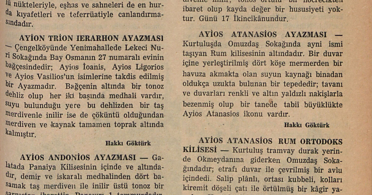Istanbul Encyclopedia: AYİOS ATANASİOS RUM ORTODOKS KİLİSESİ
