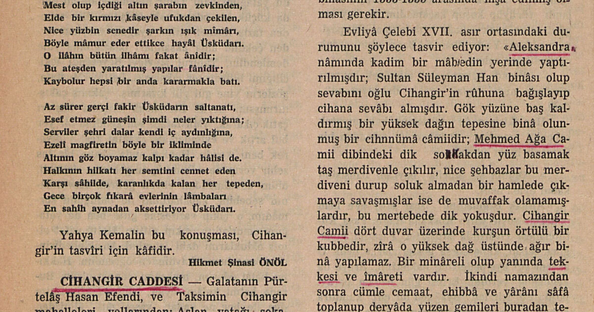 Istanbul Encyclopedia: CİHANGİR CAMİİ