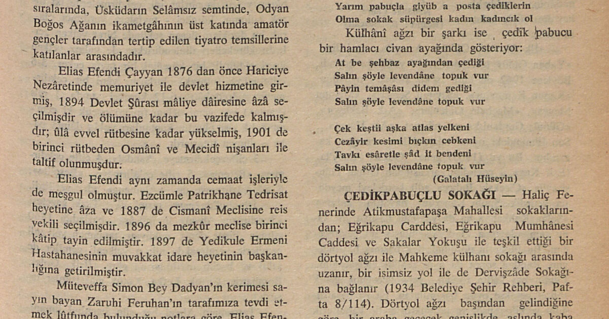 Istanbul Encyclopedia: ÇEDİK, ÇEDİK PABUÇ